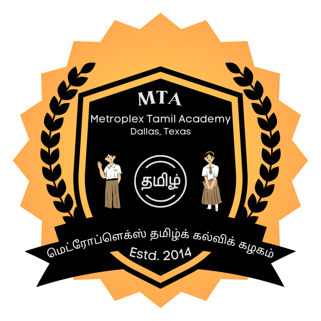 MTA Locations - Metroplex Tamil Academy
