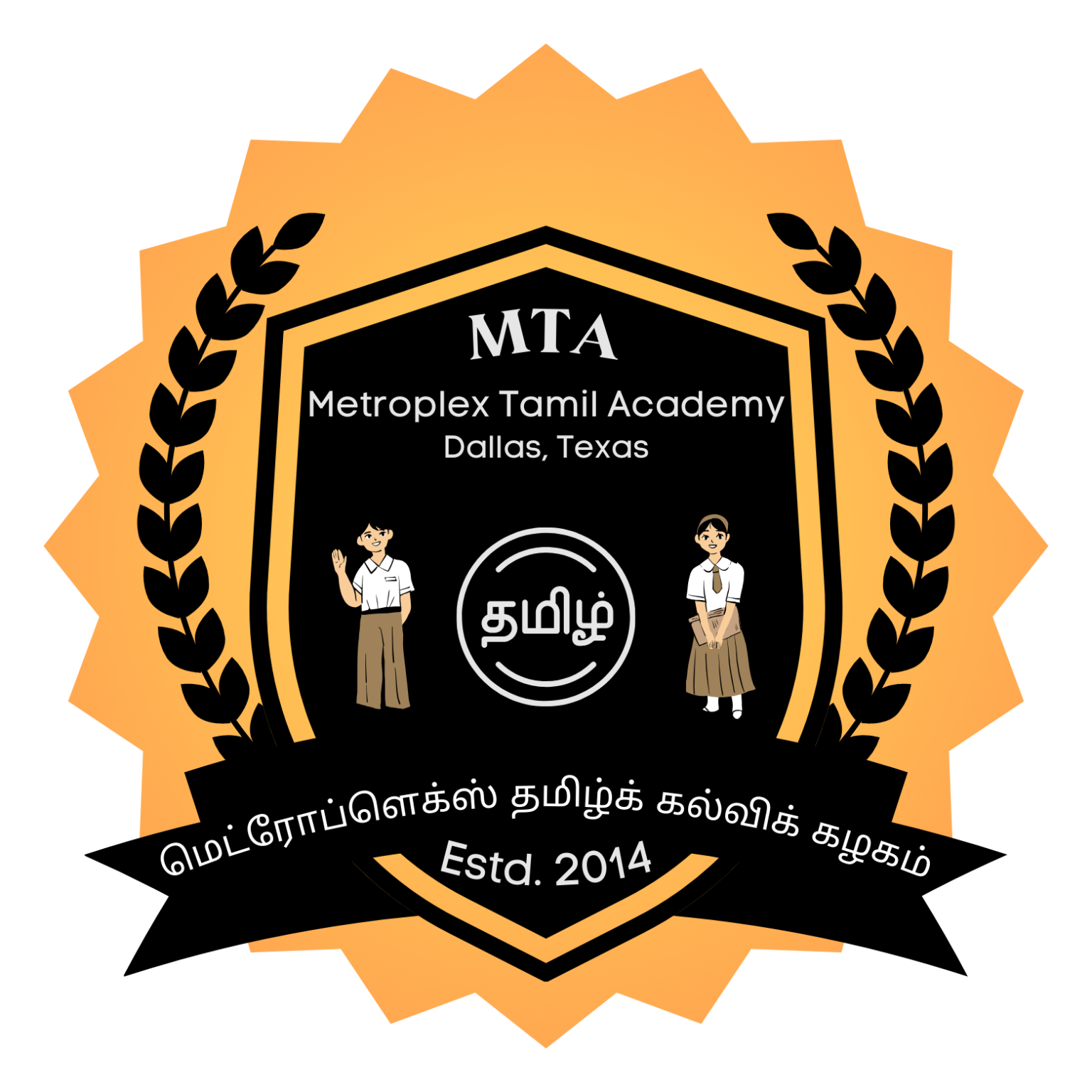 MTA Locations - Metroplex Tamil Academy